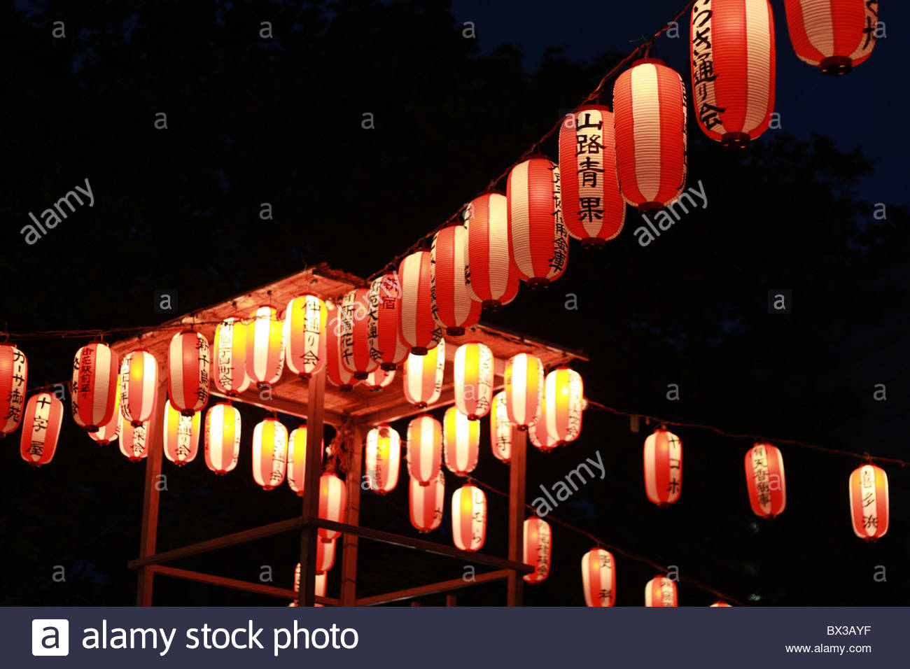 Japan Solar Power Lantern