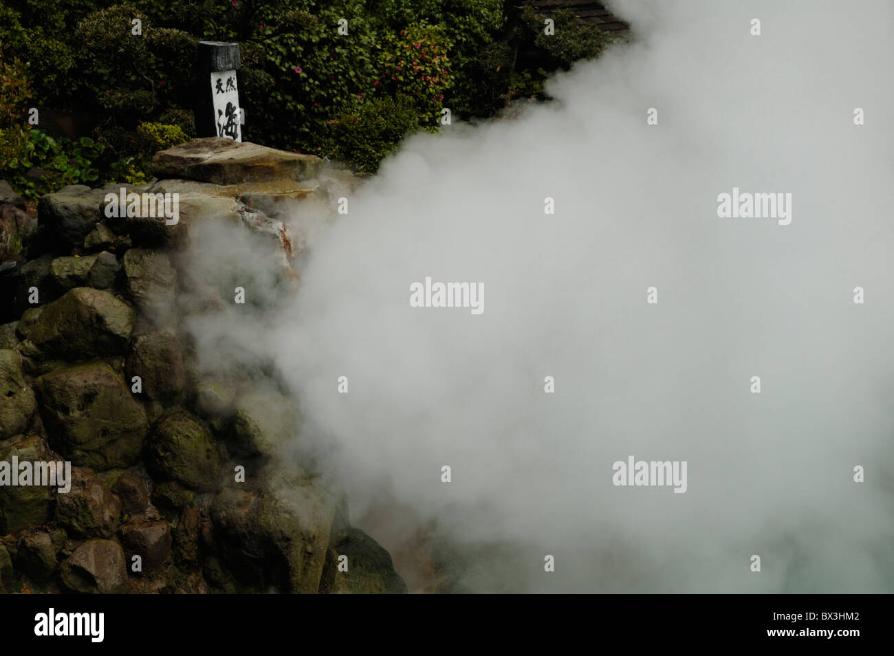 Umi Jigoku, Beppu, Oita Prefecture, Kyushu, Japan Stock Photo - Alamy