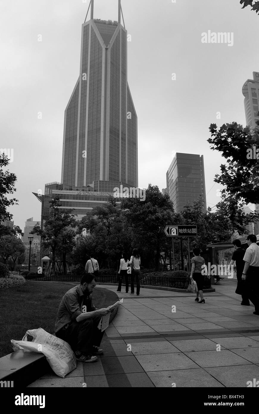 Middle eastern reading Black and White Stock Photos & Images - Alamy