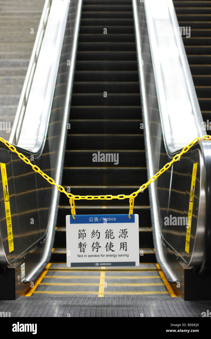 Escalator sign hi-res stock photography and images - Alamy