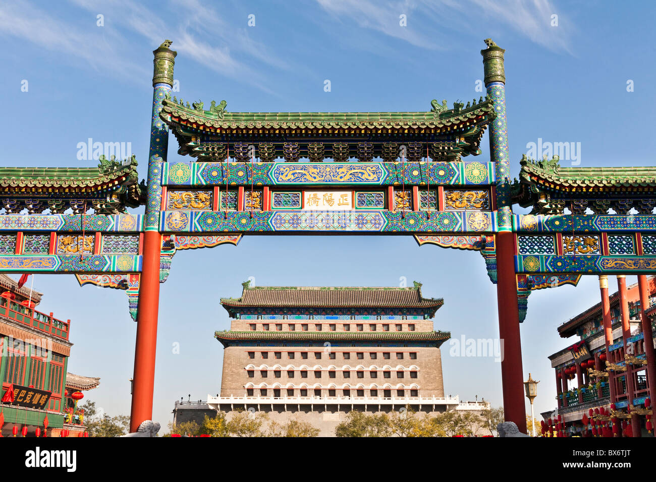 Archery tower, Qianmen Gate, behind colorful arch, adjacent to ...