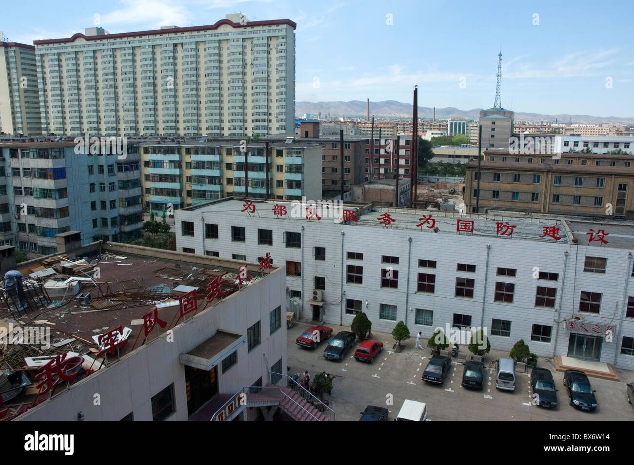 Chimneys and high rise buildings in Datong, Shanxi, China Stock Photo ...