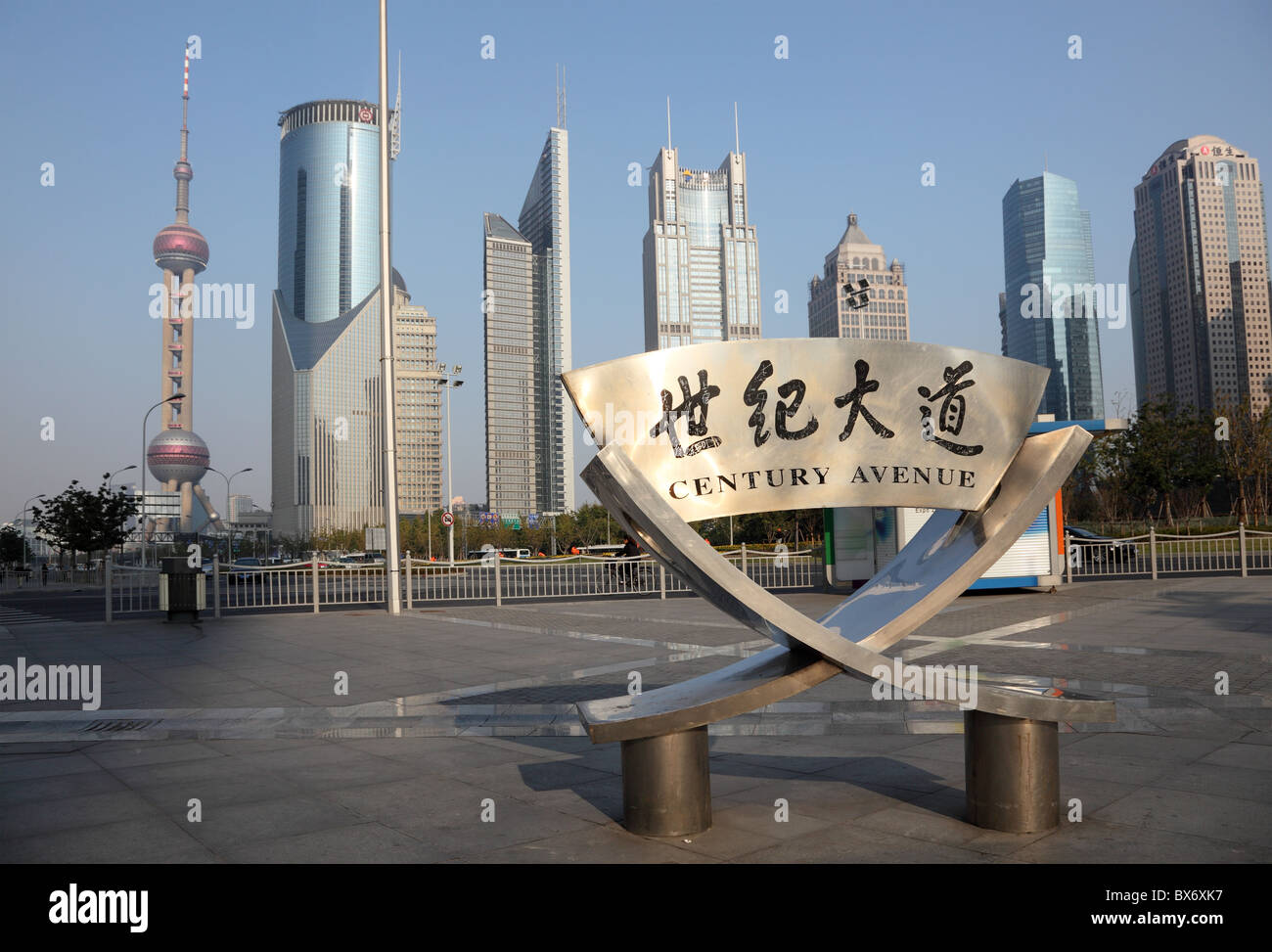 The Century Avenue in Pudong, Oriental Pearl Tower in the background ...