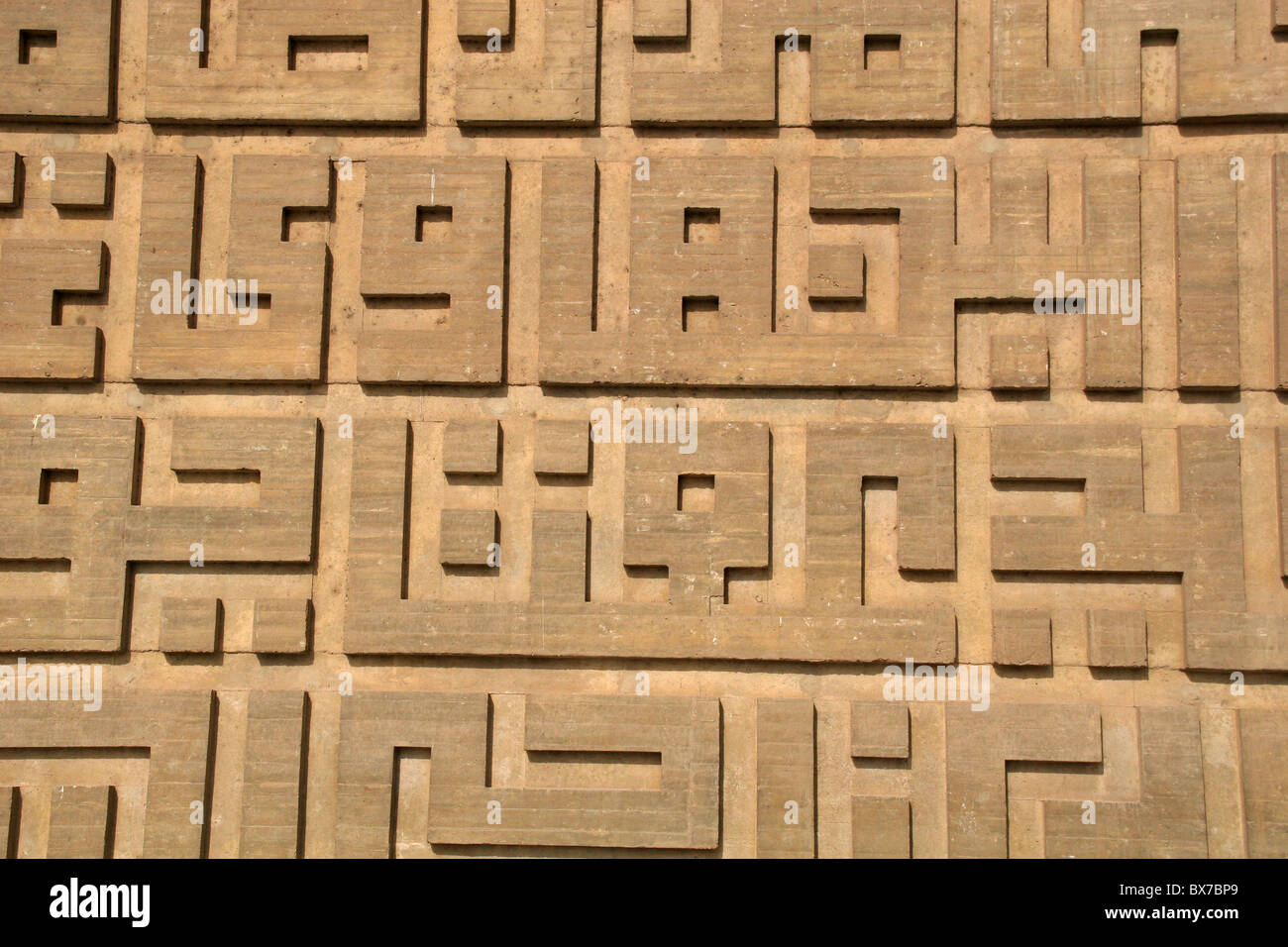 Detail of the carved pyramid at president Sadat's tomb in Cairo - the ...