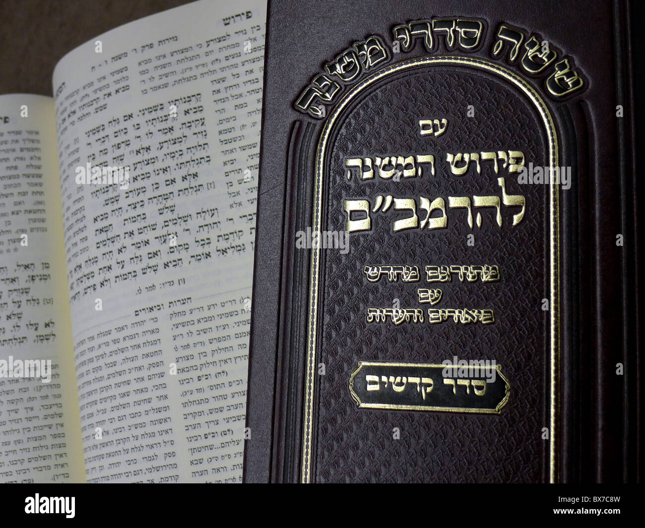 Hebrew religious books Stock Photo - Alamy
