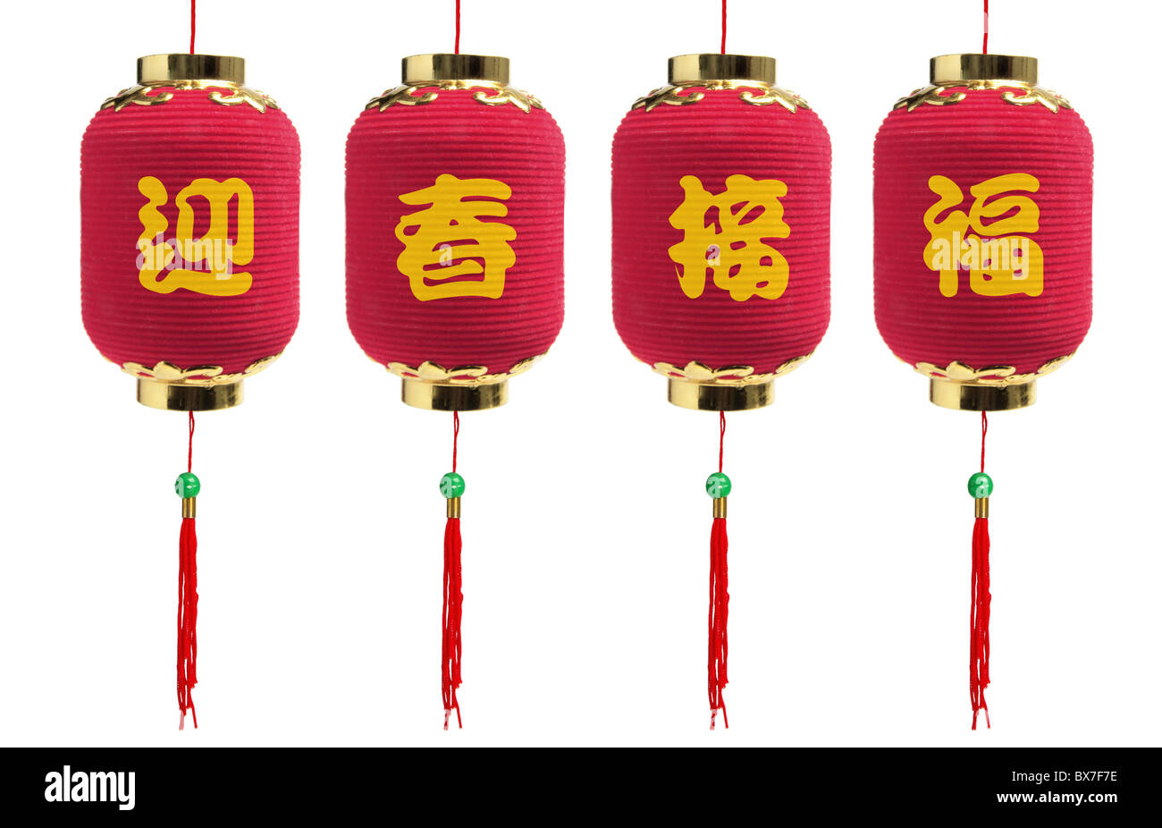 Chinese lanterns hi-res stock photography and images - Alamy