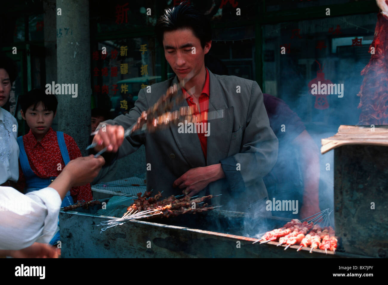 Muslim restaurant beijing china hi-res stock photography and images - Alamy