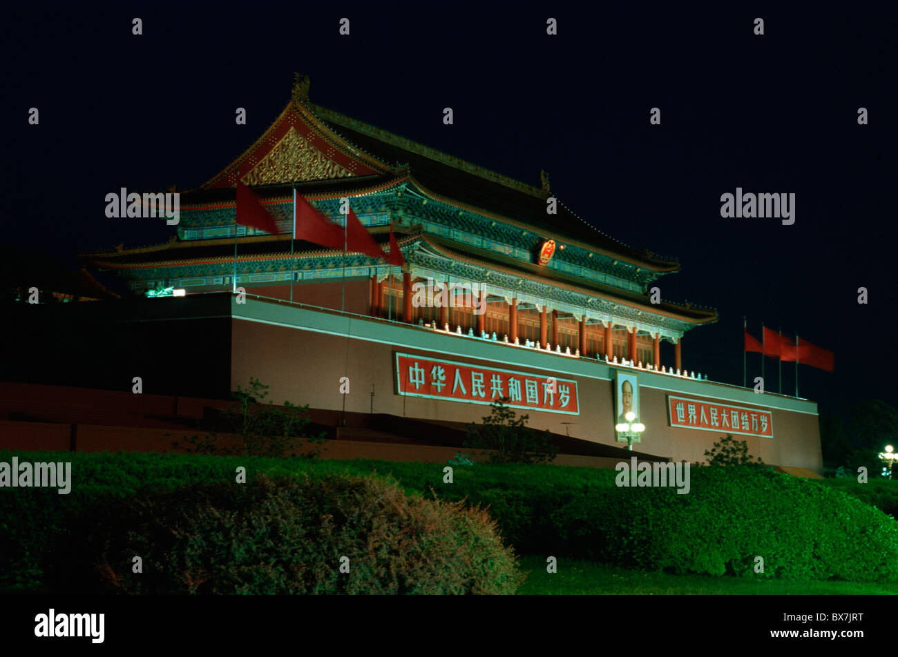 Gate of Heavenly Peace = Tianmen Gate (Tian'AnMen), Beijing Stock Photo ...