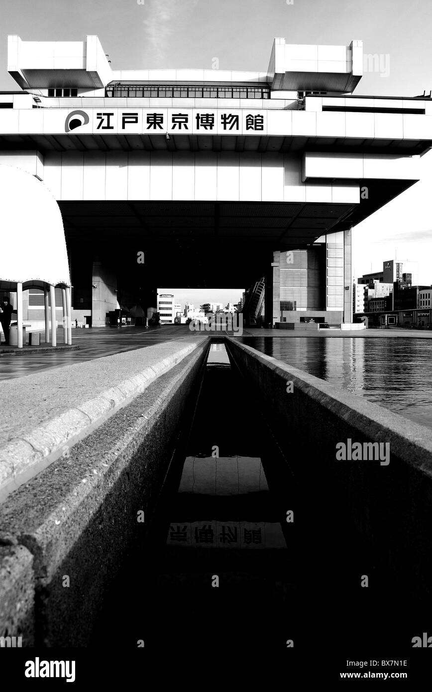 edo museum in tokyo, japan Stock Photo - Alamy