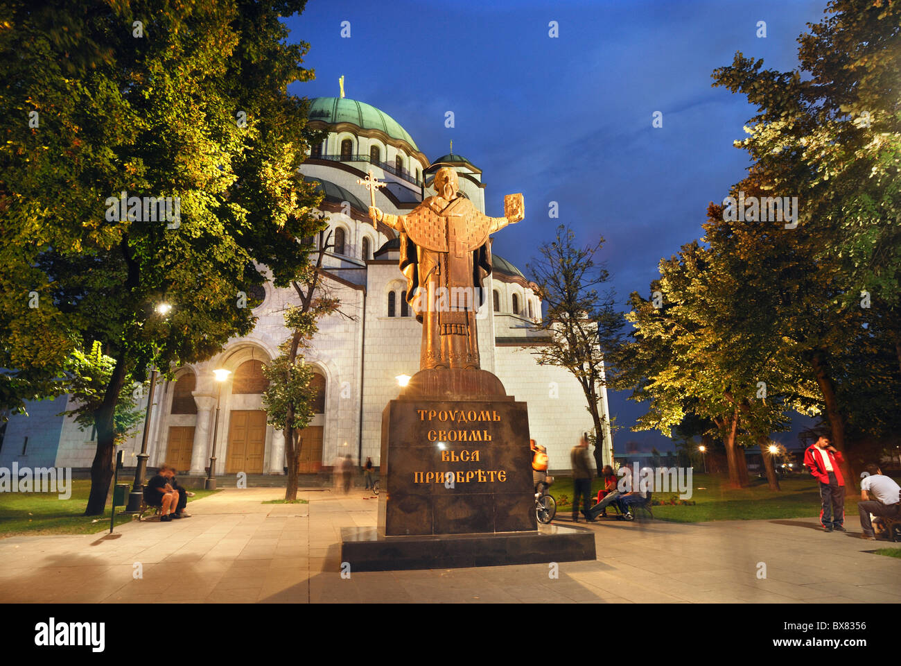 Sveti sava hi-res stock photography and images - Alamy
