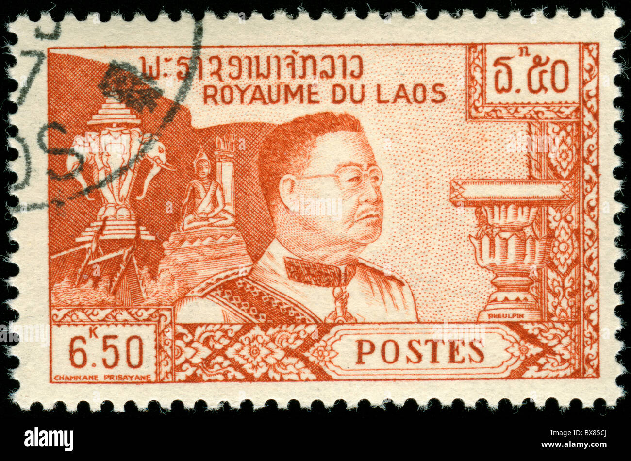 Postage stamp laos hi-res stock photography and images - Alamy