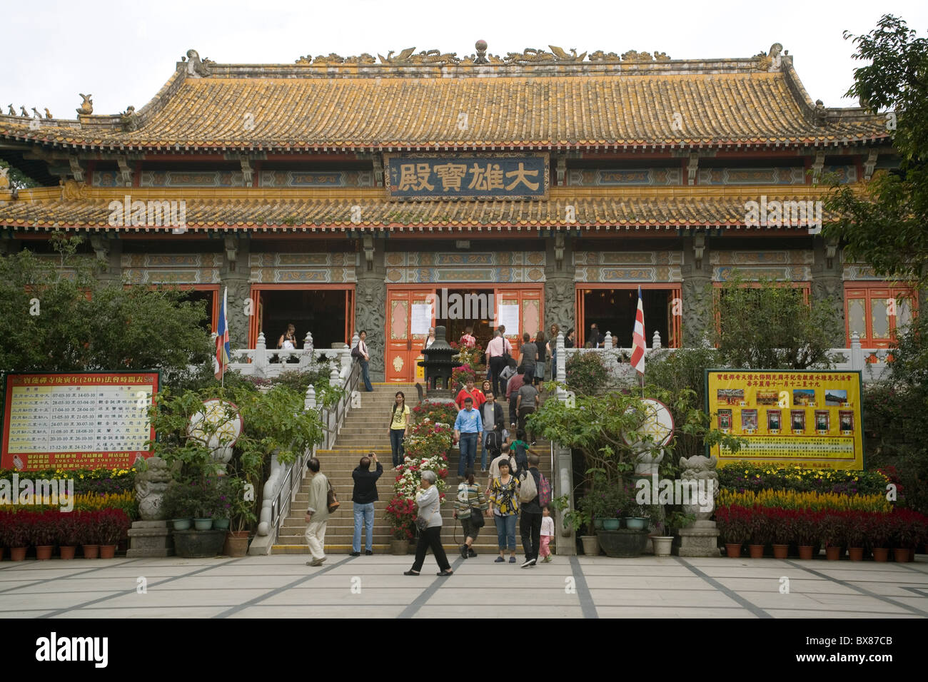 China Hong Kong Lantau Po Lin Monastery Stock Photo - Alamy