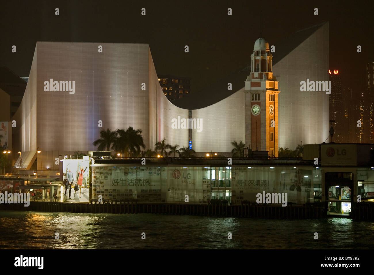 China Hong Kong, Kowloon, Cultural centre, Clocktower & Star ferry terminal Stock Photo - Alamy