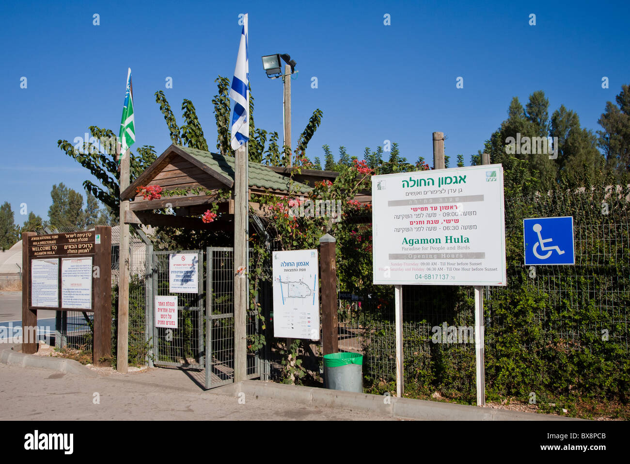 Agamon Hula is an artificial lake created by flooding of the area in ...