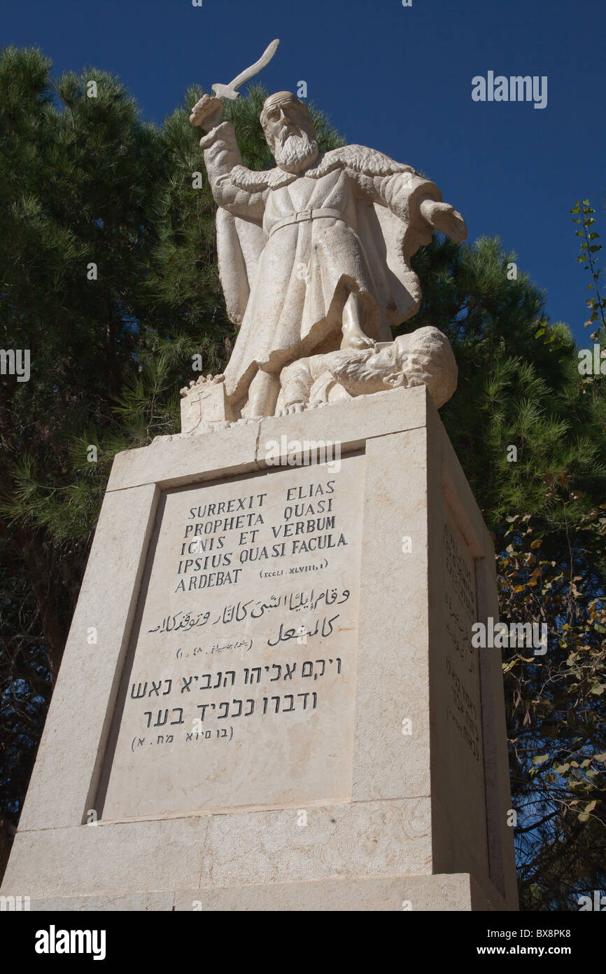 Monastery of the Discalced Carmelite Order El-Muhraqa on Mount Carmel ...