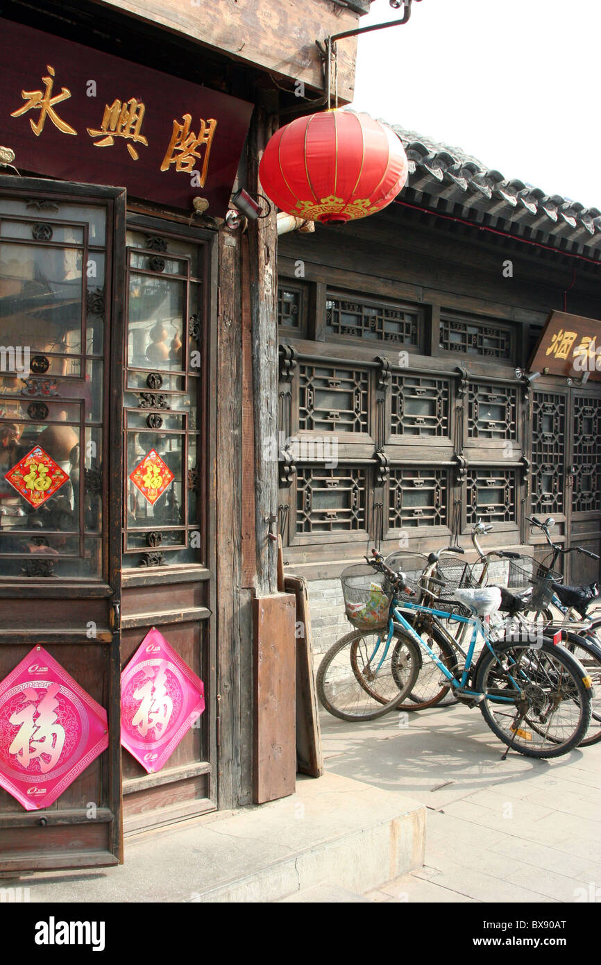 China beijing street scene bicycles hi-res stock photography and images ...
