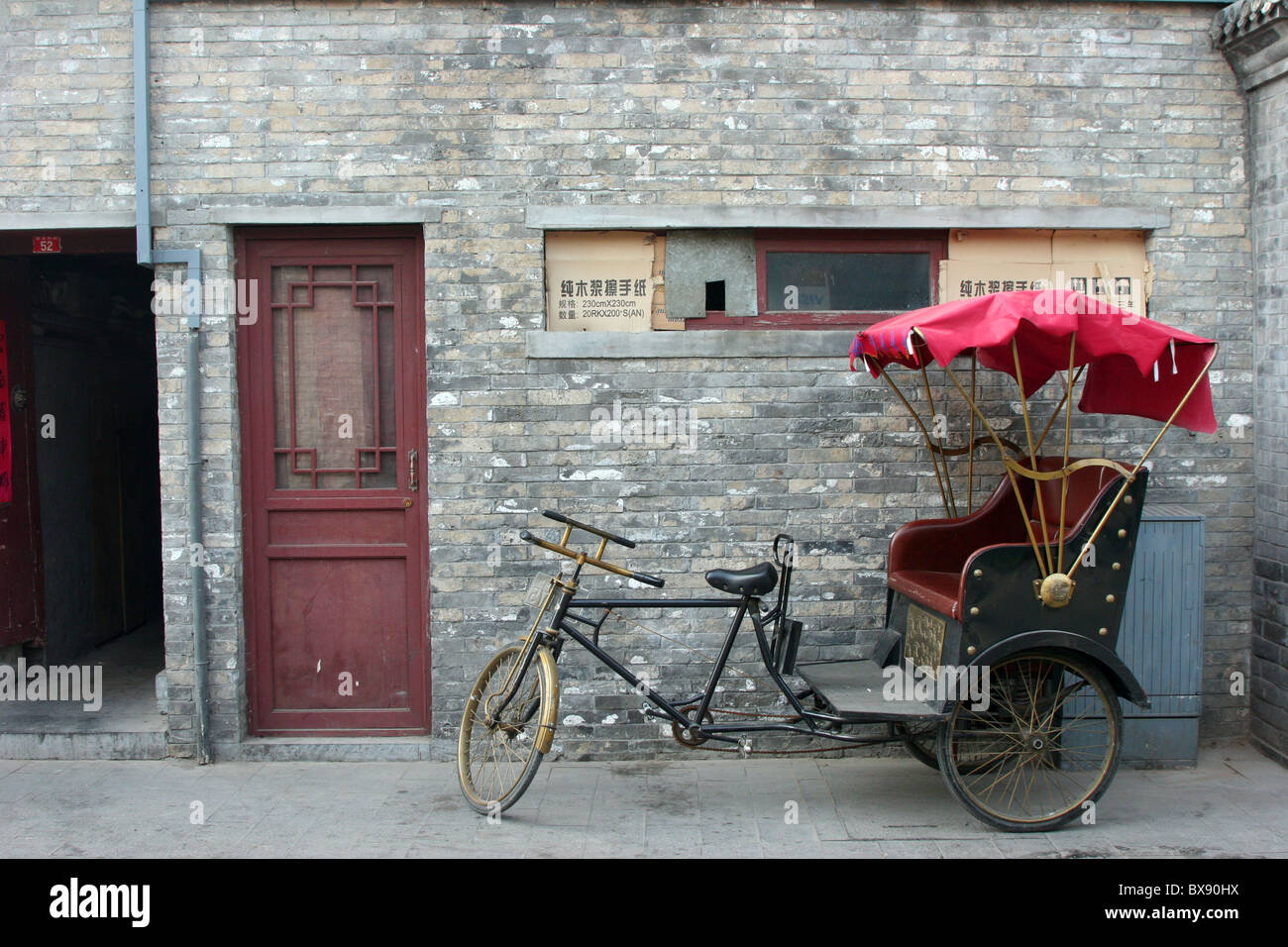 A street scene of bicycle taxi / pedi-cab in the old section of Beijing ...
