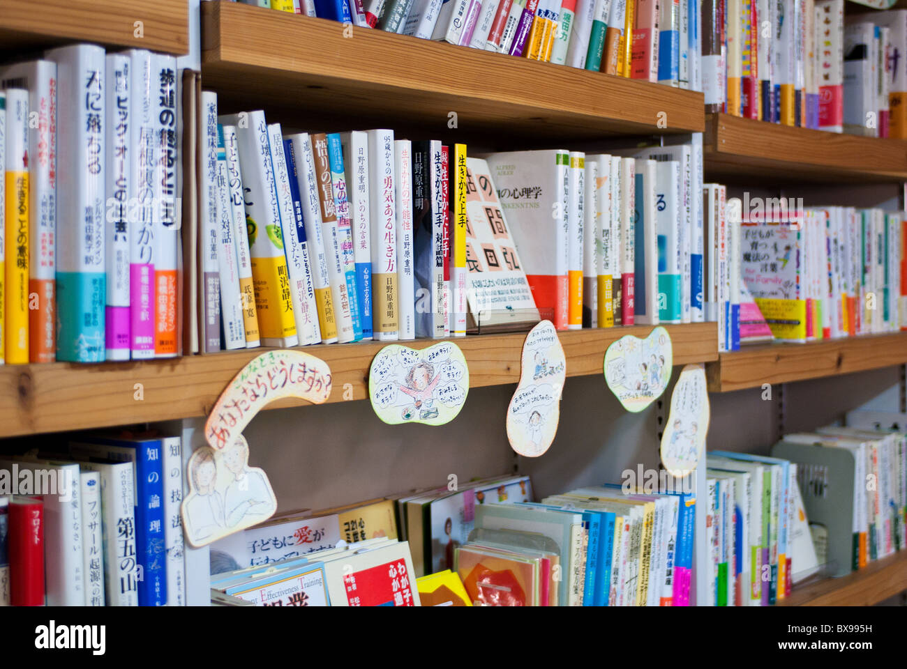 children's books on a shelf in a bookshop in Tokyo, Japan Stock Photo ...