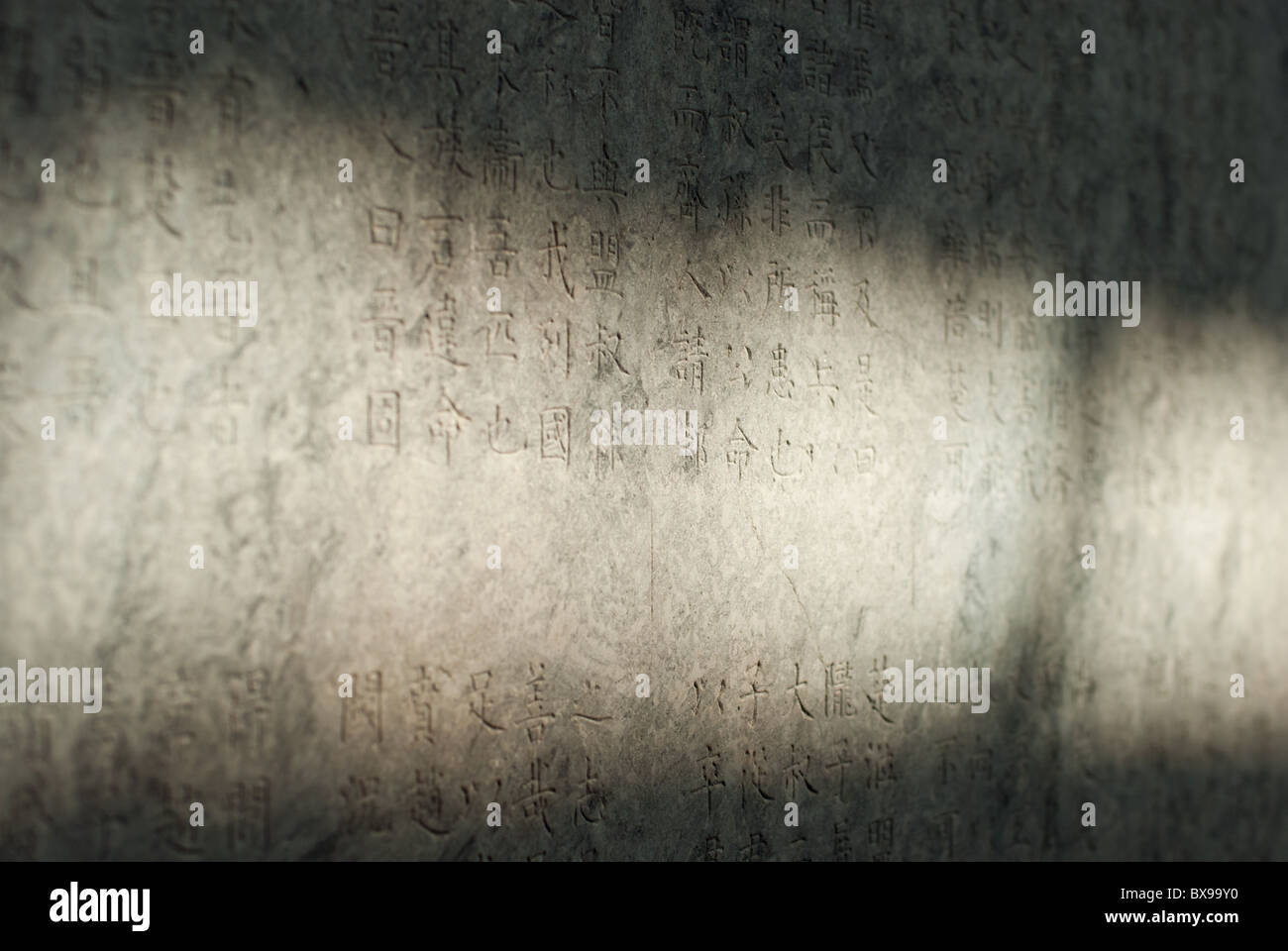 Detail of a stone tablet with inscribed classic Confucian texts (from ...