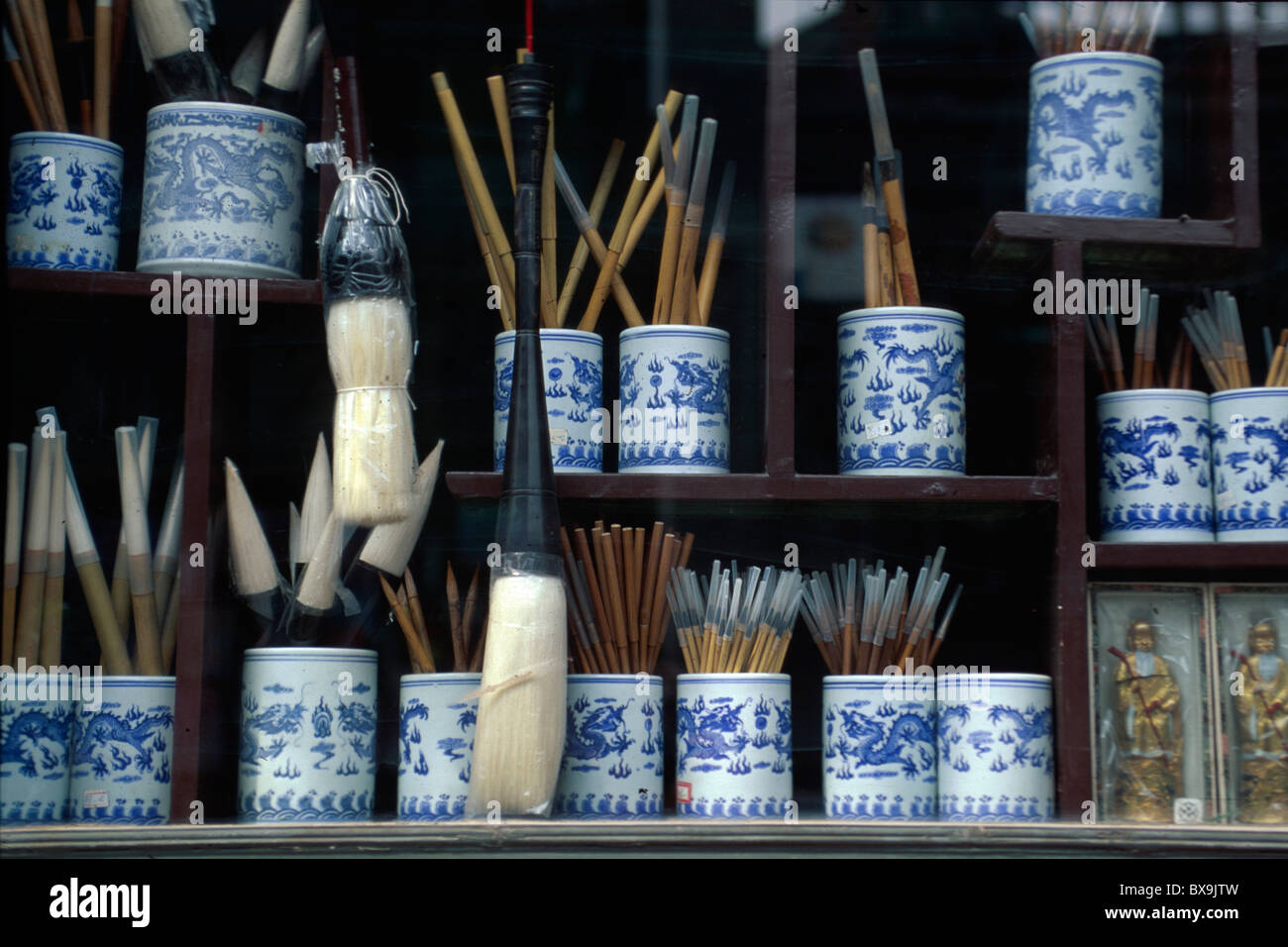Calligraphy, Shop on LiuLiChang Street, Beijing Stock Photo - Alamy