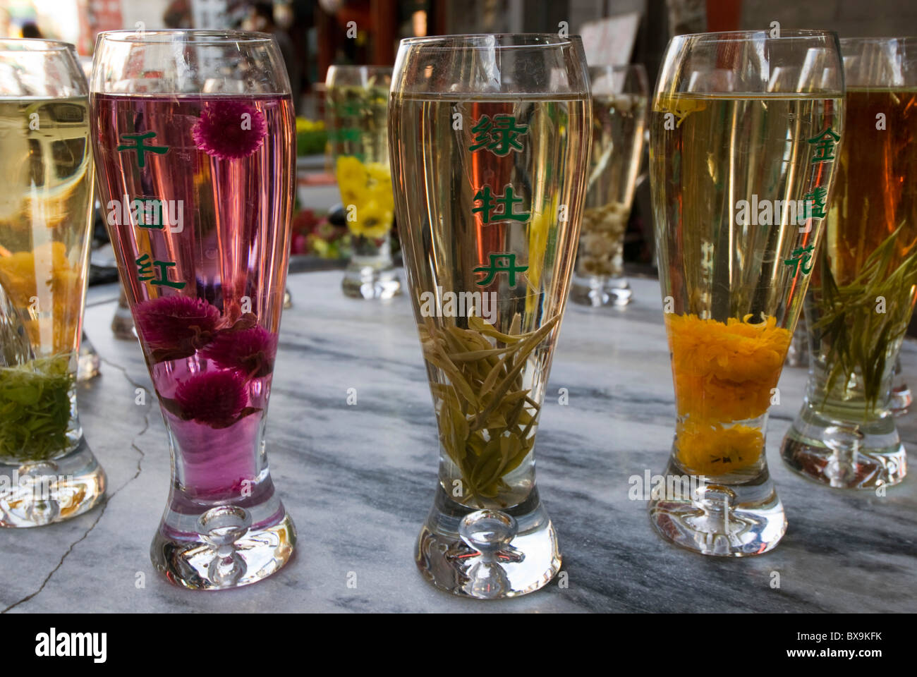 Tea-Shop on Dazhalan Steet, Beijing Stock Photo - Alamy
