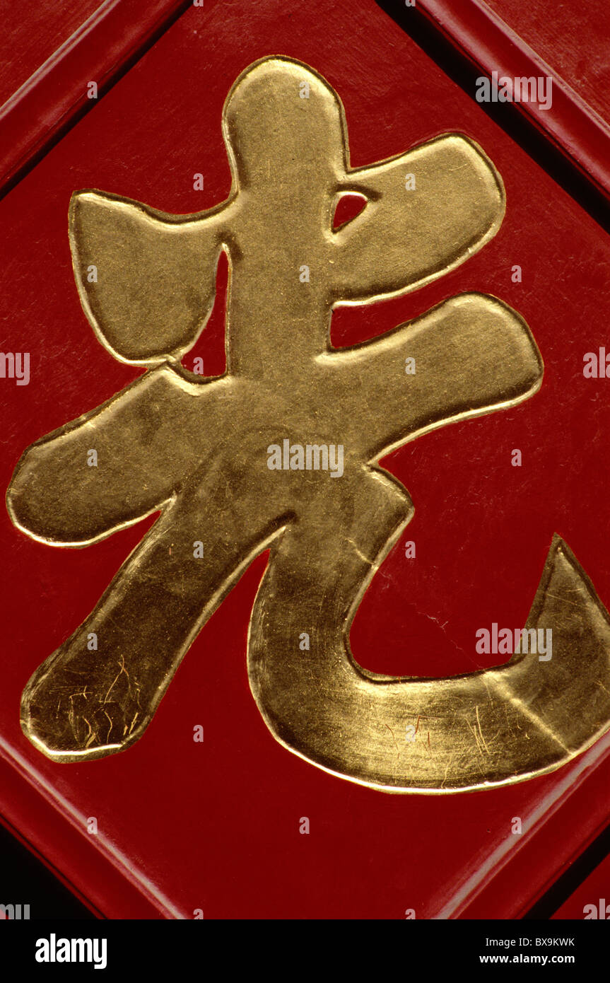Kalligraphie person hi-res stock photography and images - Alamy