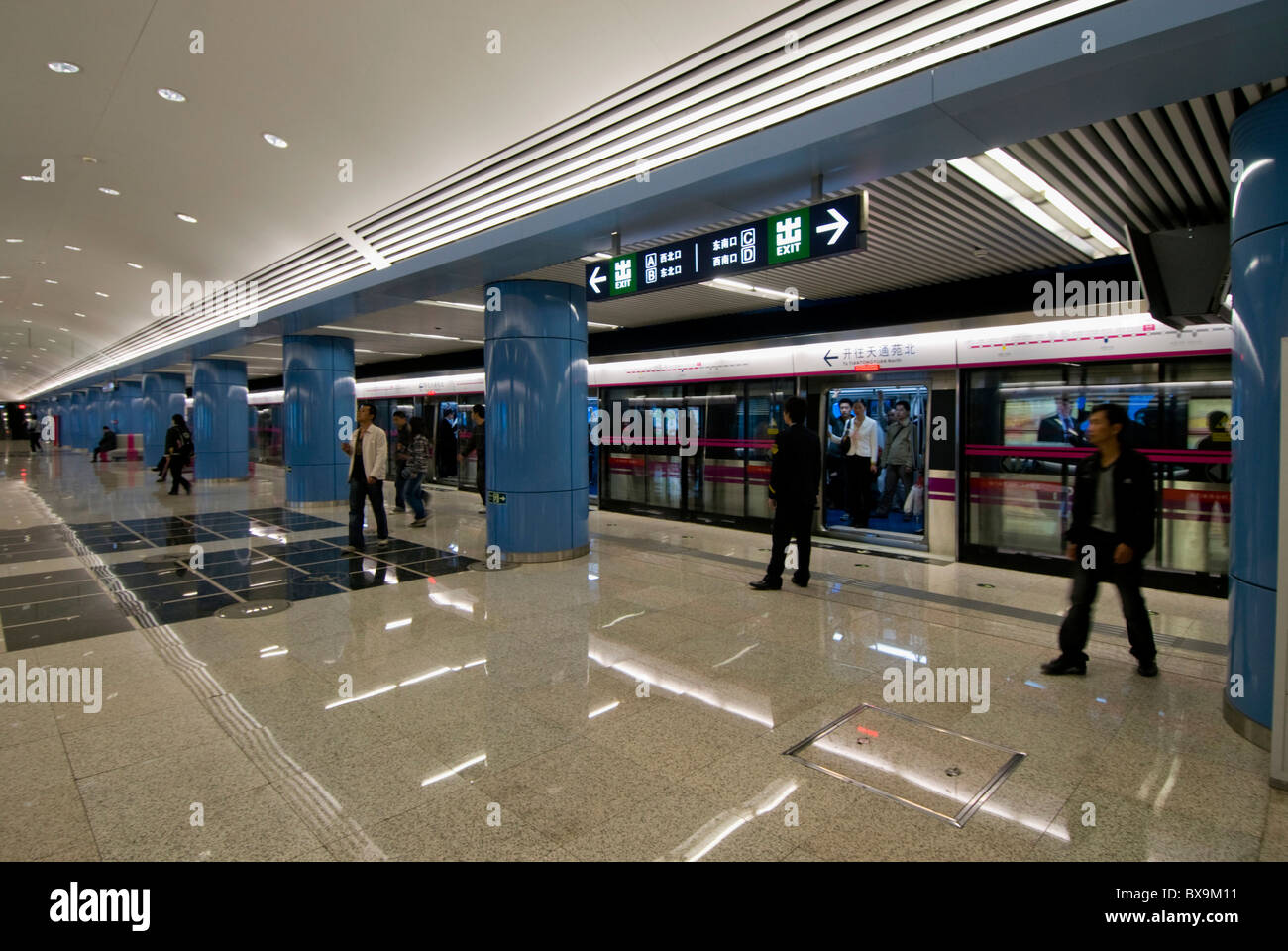 Subway-Station DongSi, Line 5, Beijing Stock Photo - Alamy