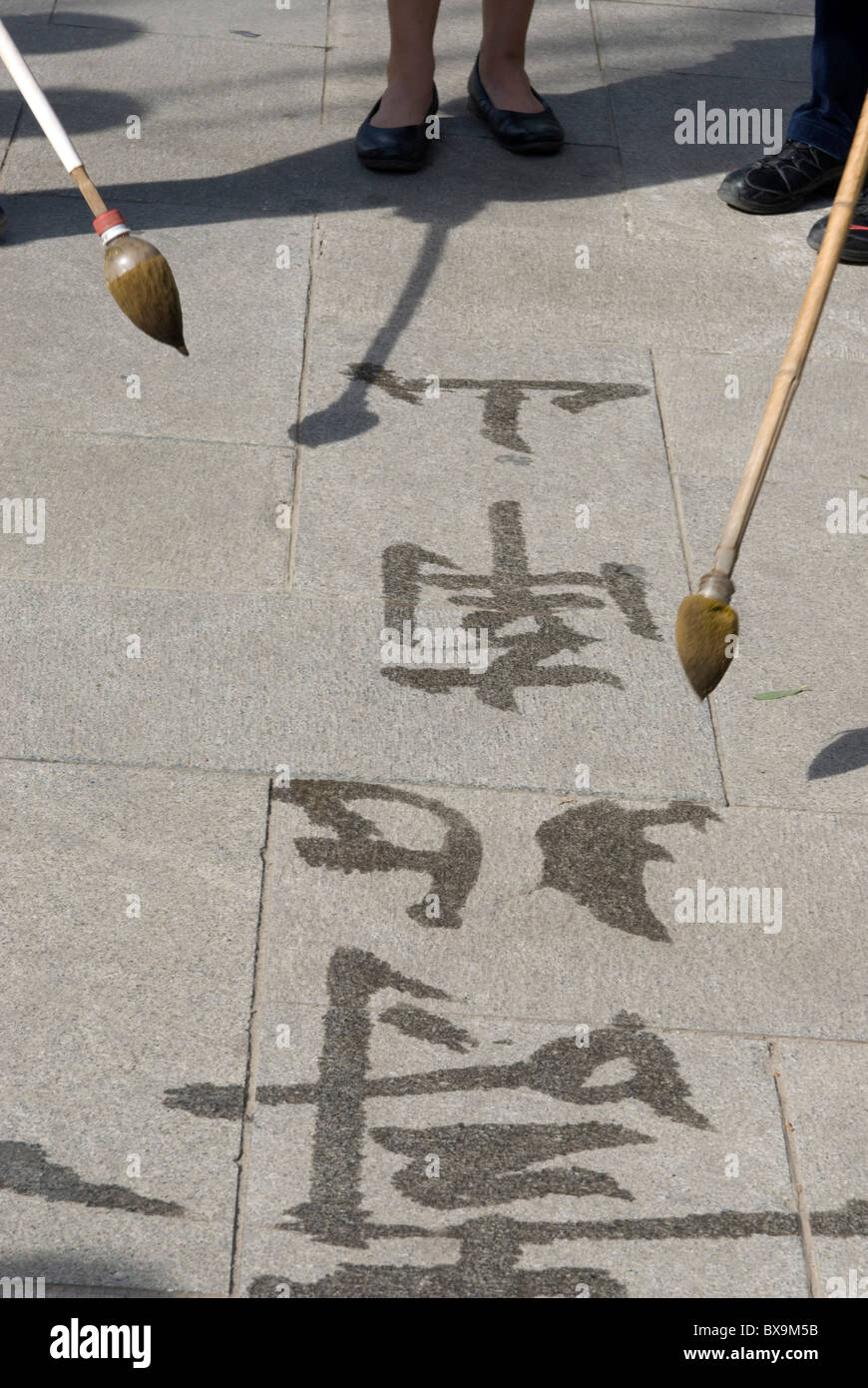 Calligraphy, Beihai-Park in Beijing Stock Photo - Alamy