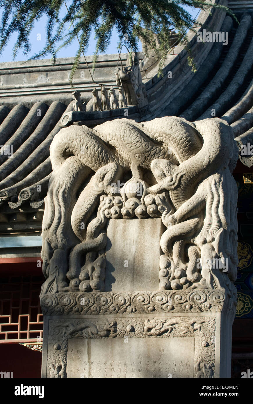 Baiyun Guan Beijing High Resolution Stock Photography and Images - Alamy