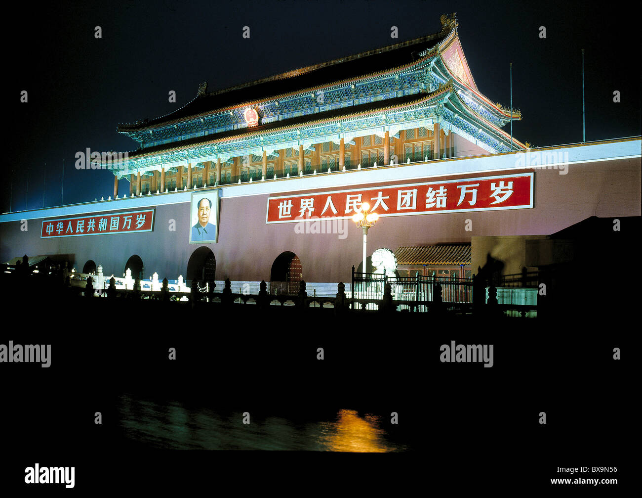 Tian An Men Gate Stock Photo - Alamy