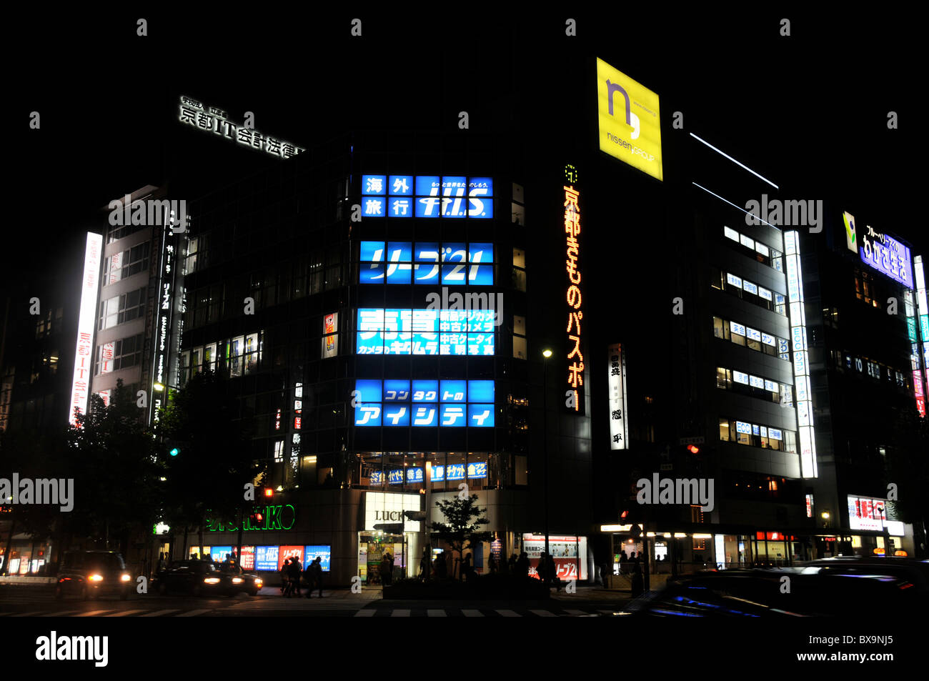 Kyoto night tourism hi-res stock photography and images - Alamy