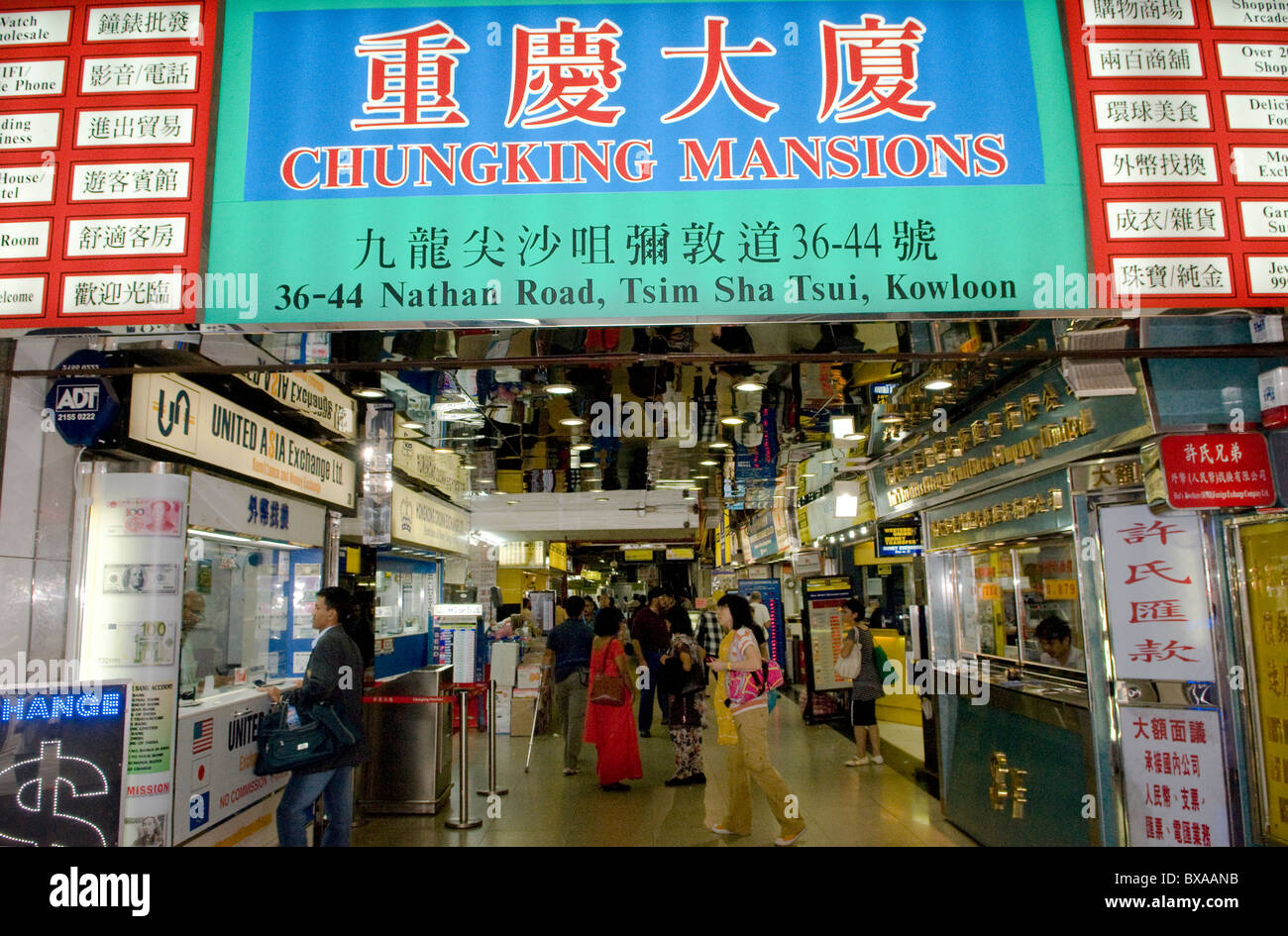 Chungking hi-res stock photography and images - Alamy