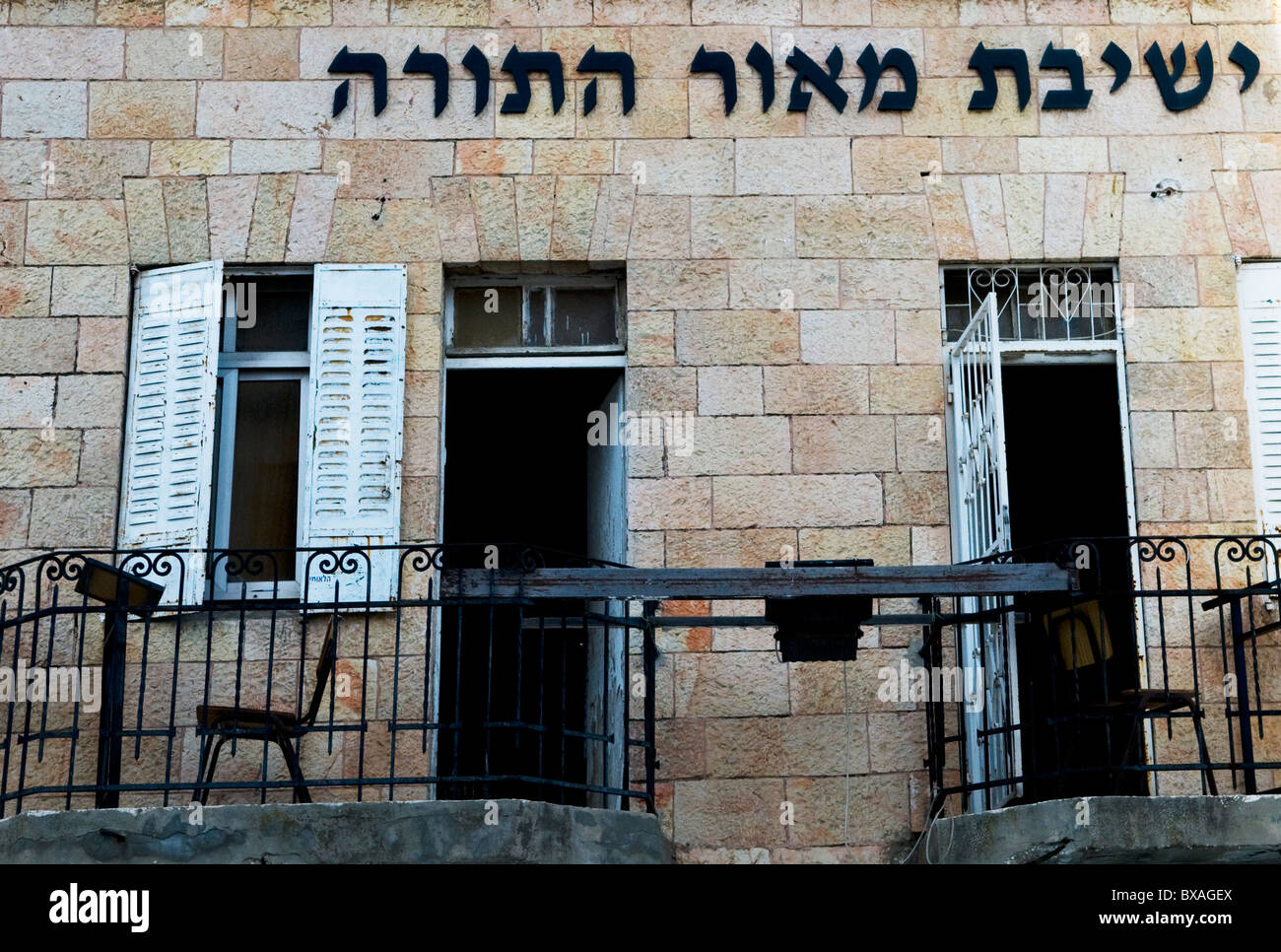 Maor hi-res stock photography and images - Alamy