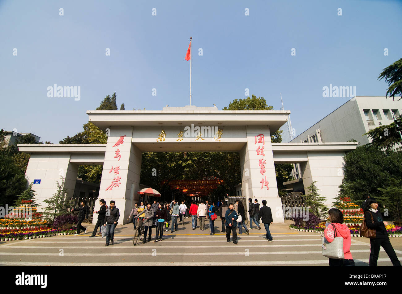The world famous Nanjing university Stock Photo - Alamy