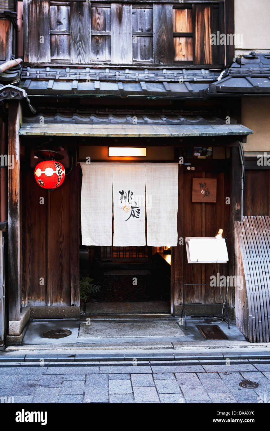 View of Japanese restaurant Stock Photo - Alamy