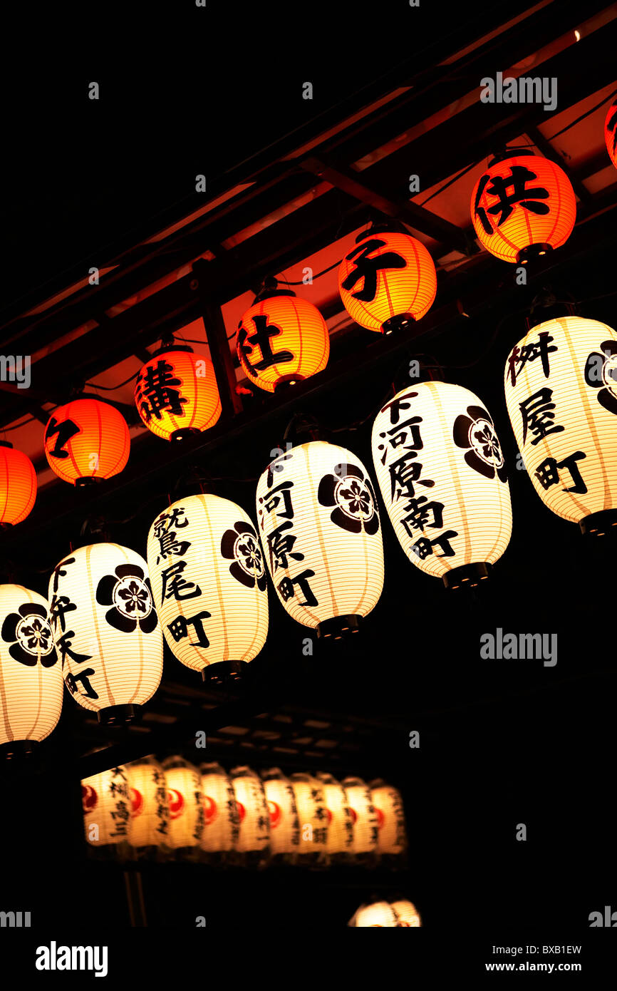 Illuminated Japanese lanterns Stock Photo - Alamy