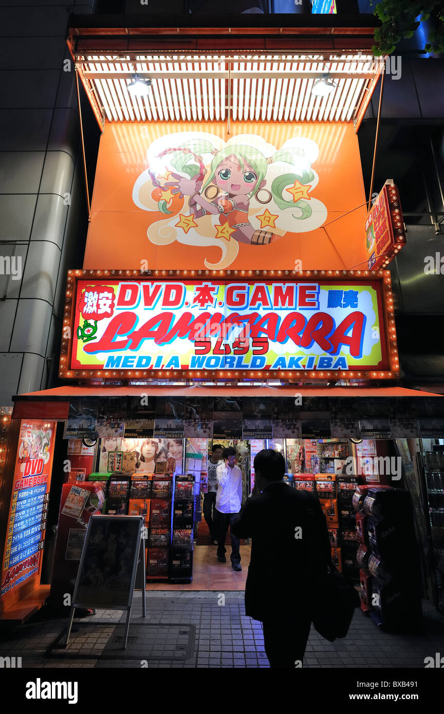 Japanese dvd store hi-res stock photography and images - Alamy