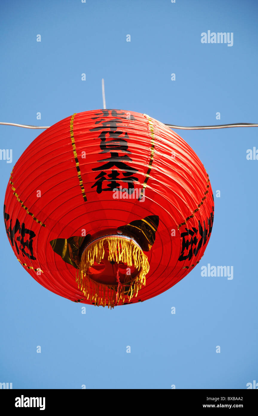 Low angle view of a Chinese lantern, Taipei, Taiwan Stock Photo - Alamy
