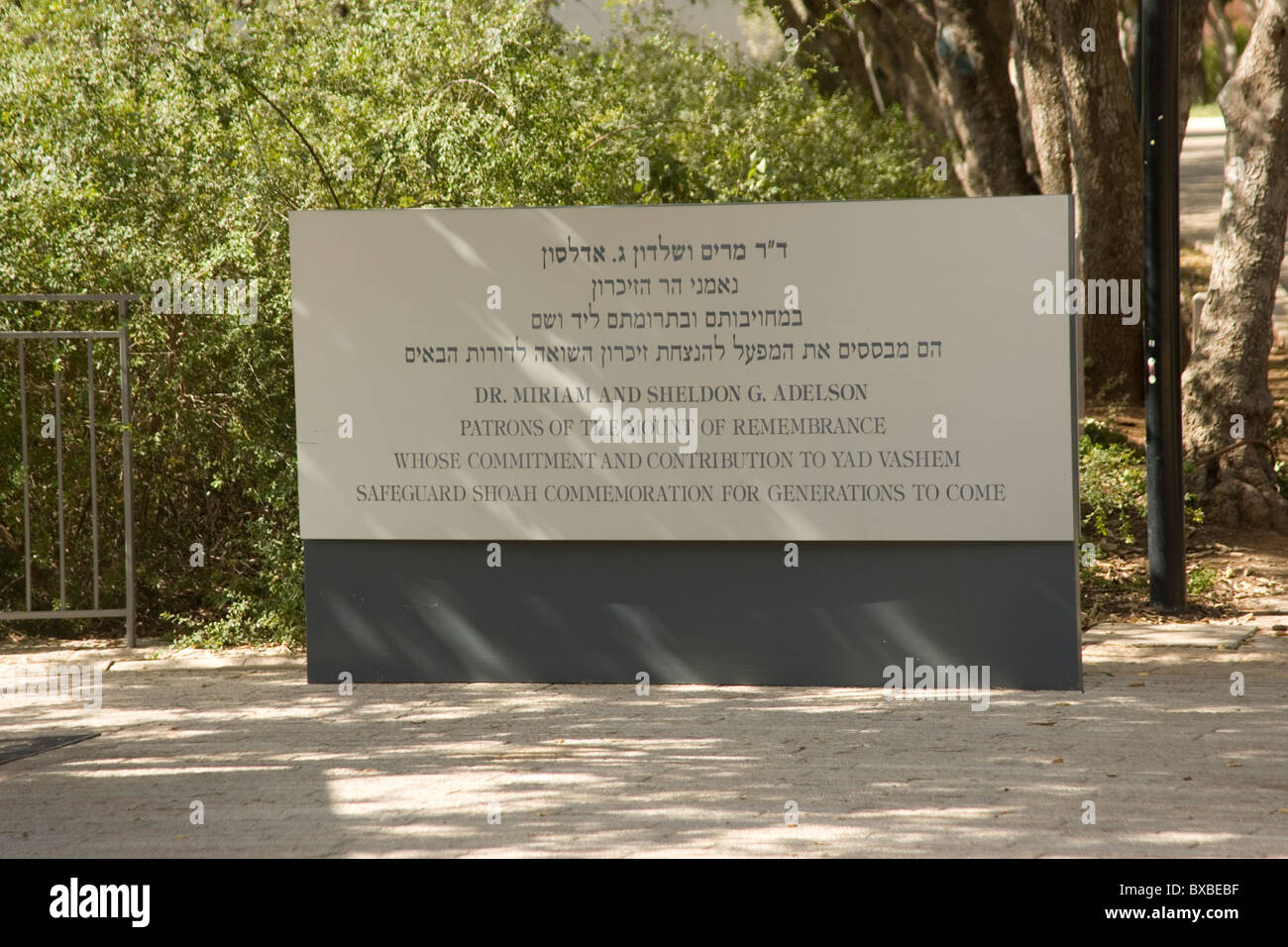 Memorial sign at the Entrance to the Yad VaShem the Holocaust Museum in ...