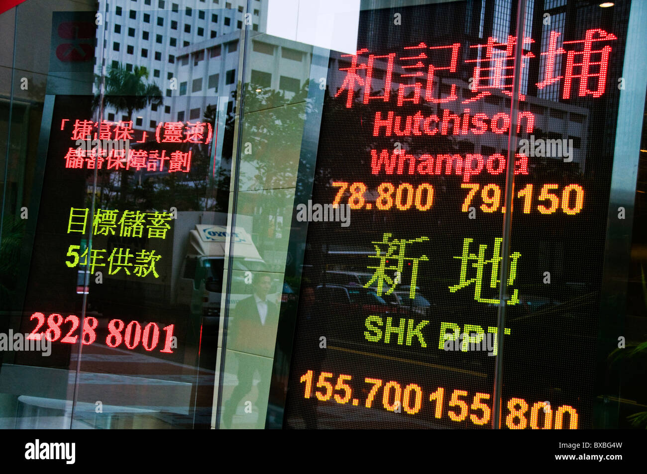 Stock exchange ticker building hi-res stock photography and images - Alamy