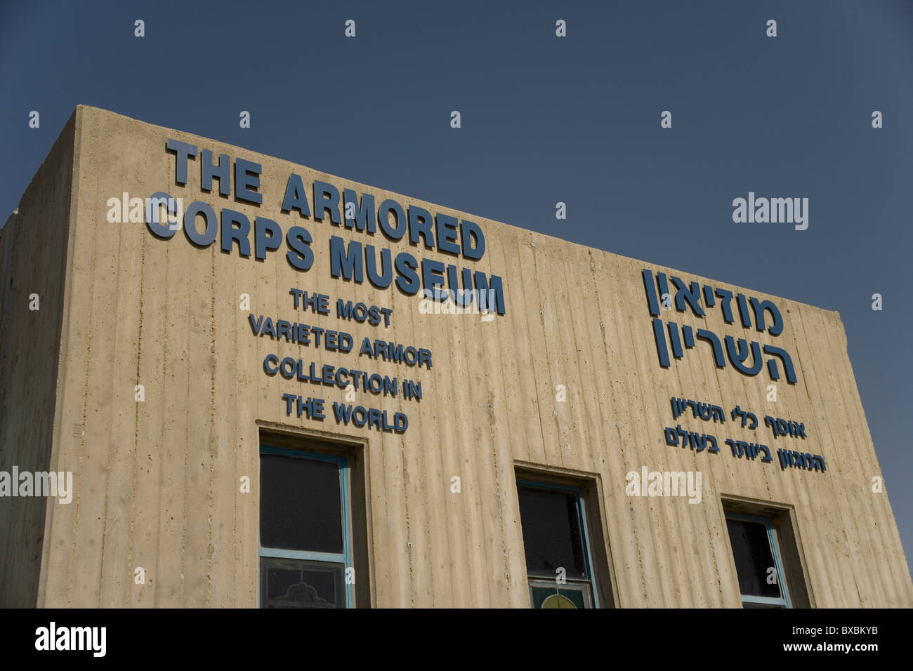 Israeli armored corps hi-res stock photography and images - Alamy
