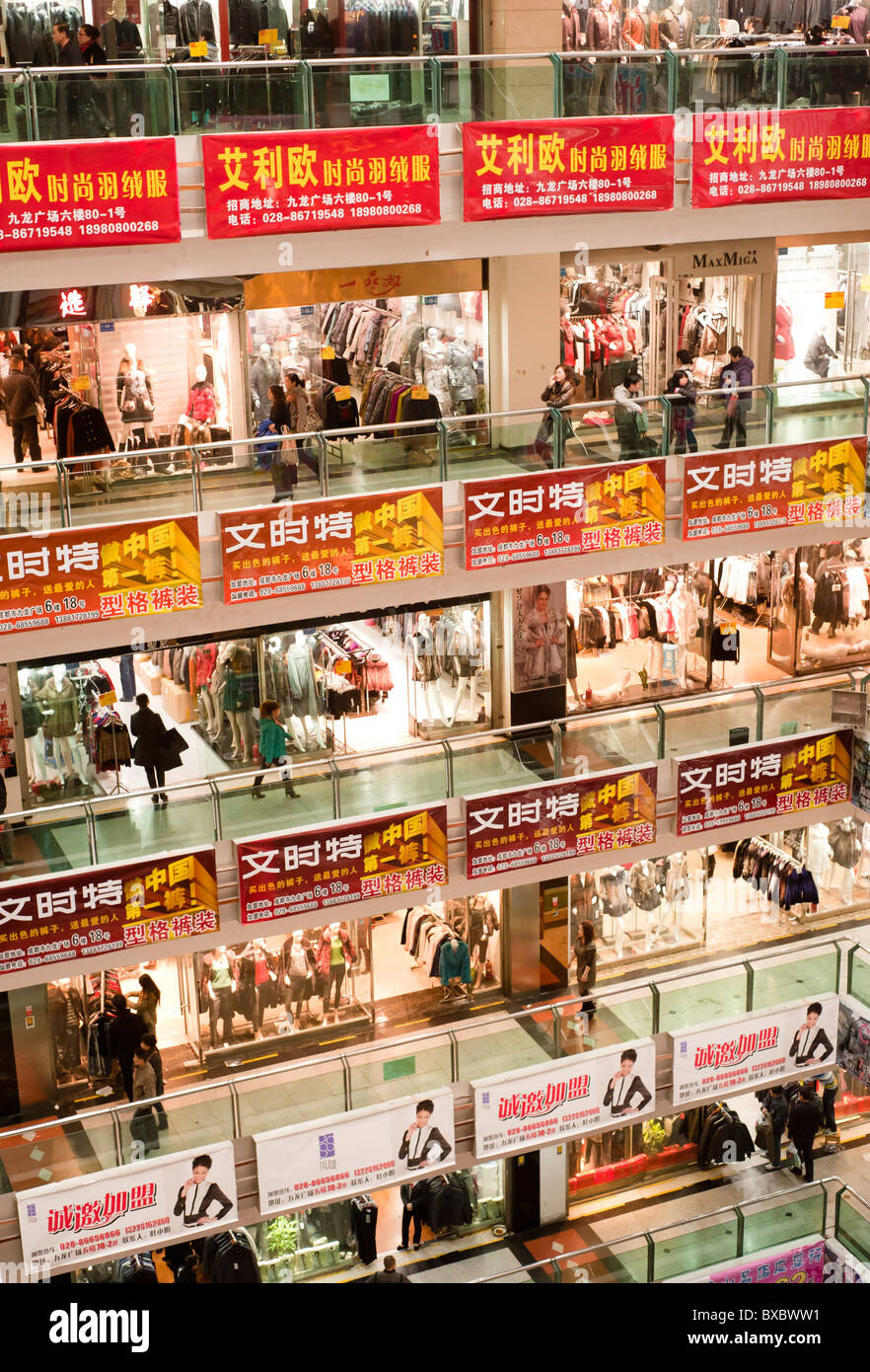Shopping mall china hi-res stock photography and images - Alamy