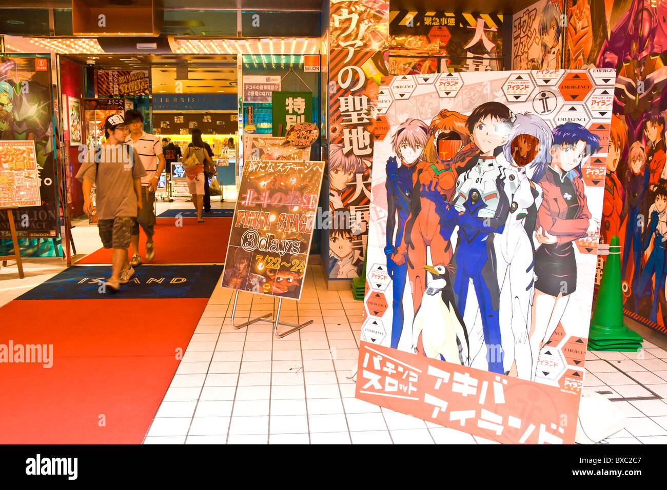 Japan honshu tokyo akihabara hi-res stock photography and images - Alamy