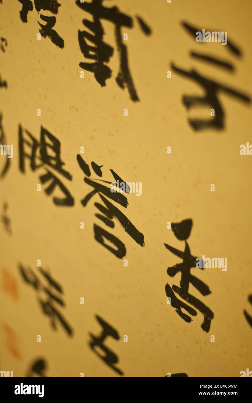 detail of a calligraphy scroll Stock Photo - Alamy