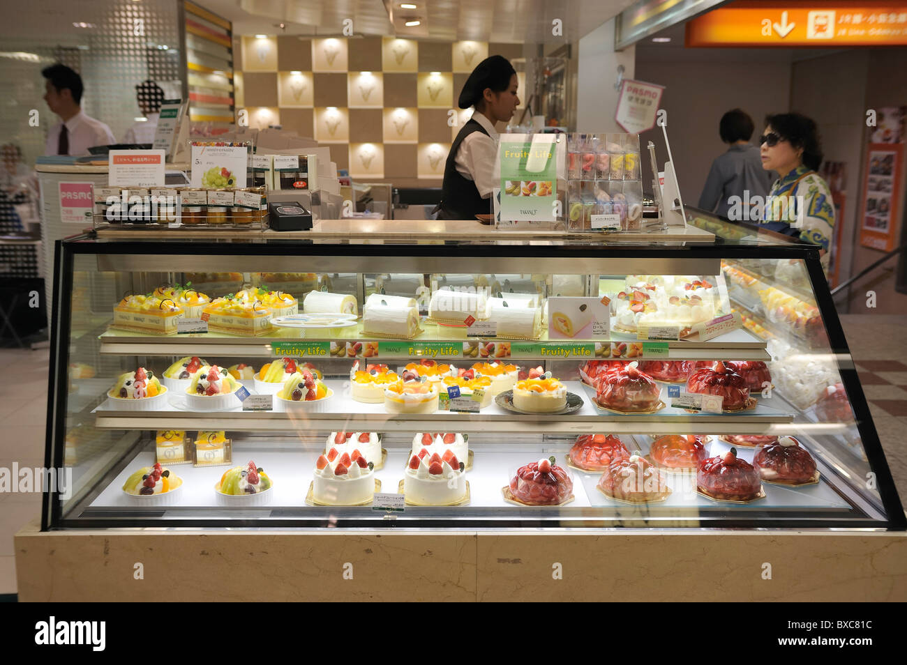 Fruit shop japan hi-res stock photography and images - Alamy