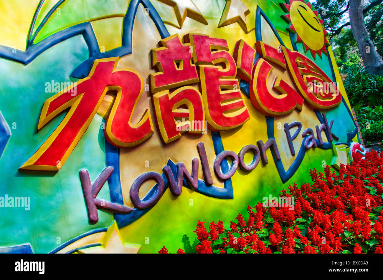 Hong kong park sign hi-res stock photography and images - Alamy