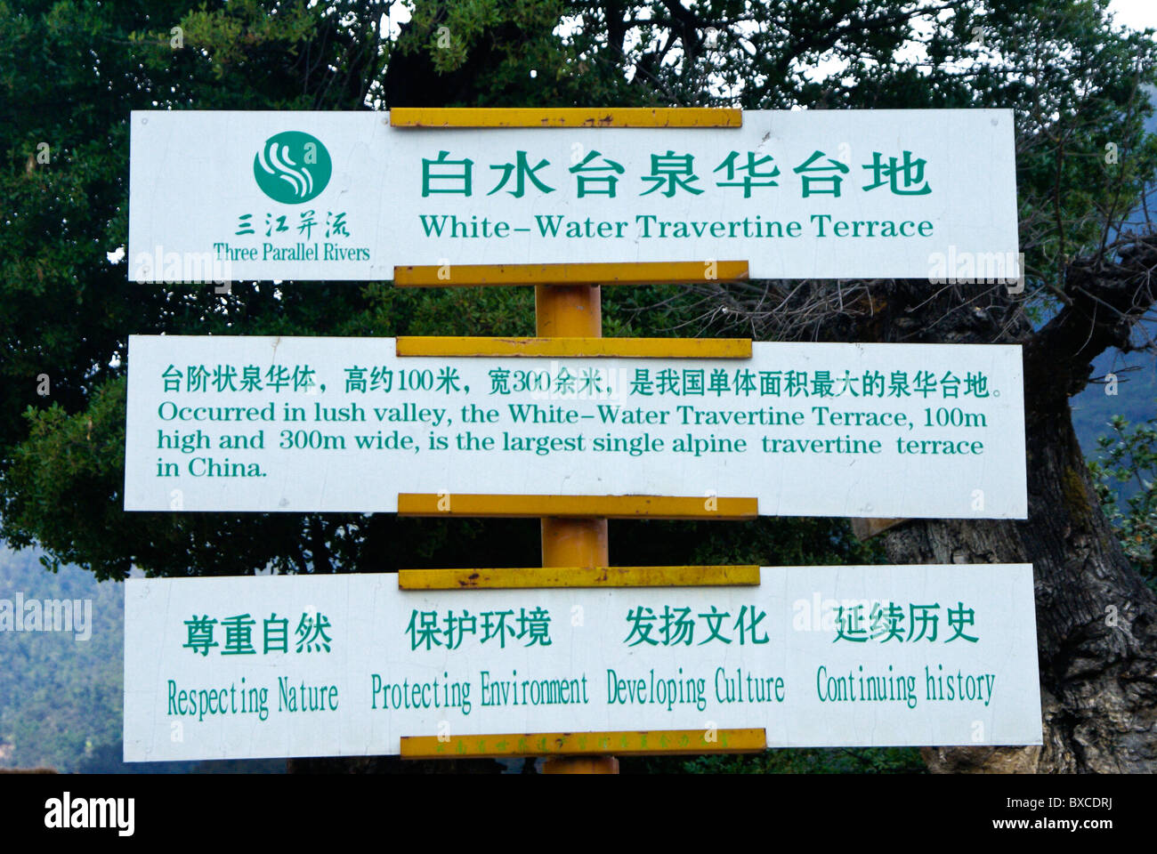 Sign at Baishui-tai White Water Terrace, Shangri-la, Yunnan, China ...