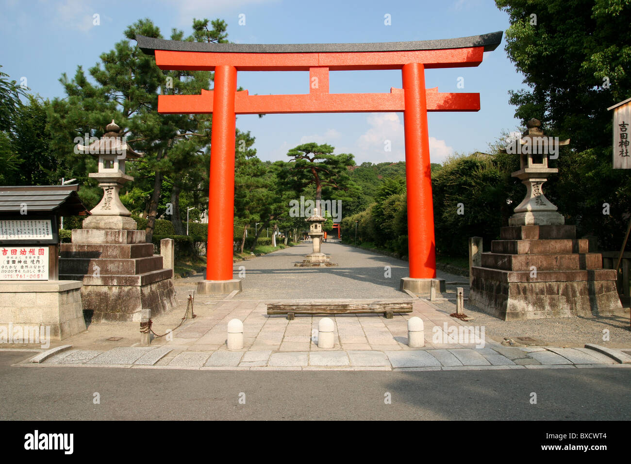 Torii gate located near Heian Shrine and Kyoto University, Japan Stock ...