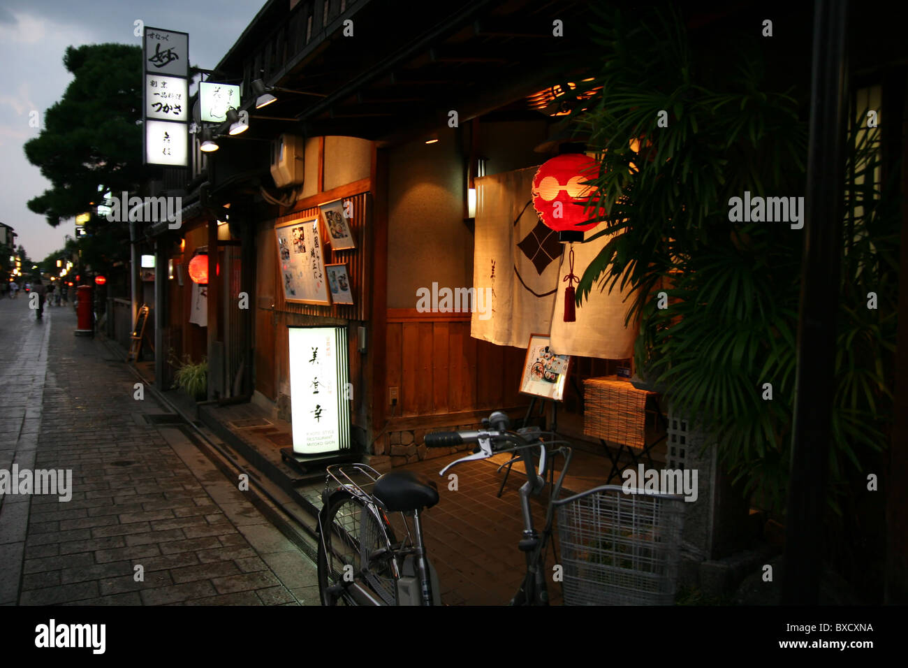 Gion Red Lanterns High Resolution Stock Photography and Images - Alamy