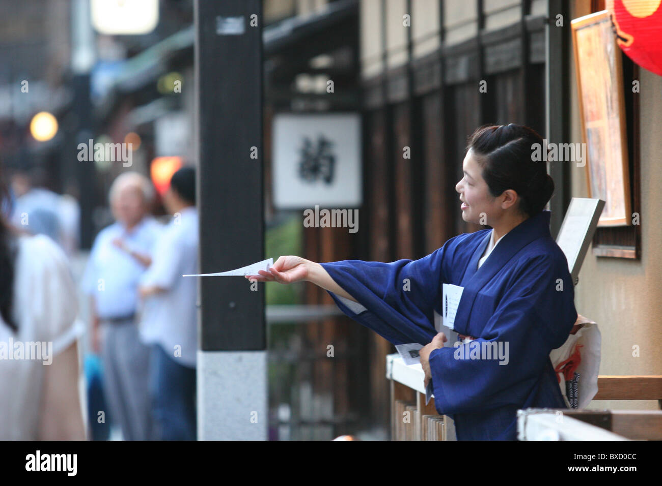 Historic gion hi-res stock photography and images - Alamy